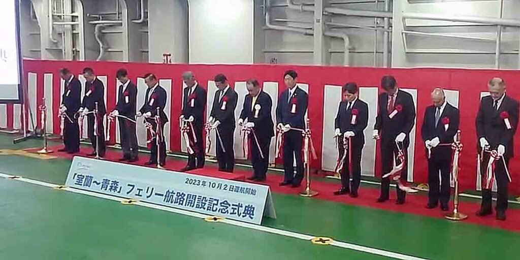 【写真特集】津軽海峡フェリー、10/2の室蘭〜青森航路就航を前に室蘭港で記念式典 | フネコ - Funeco
